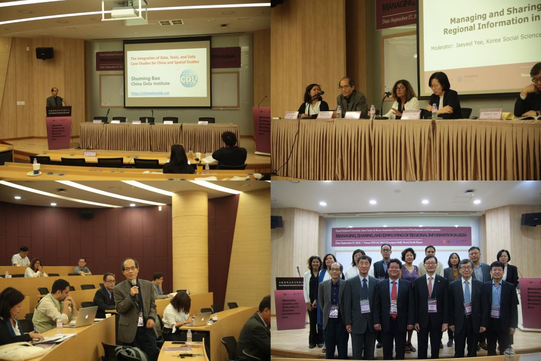 China Data Institute